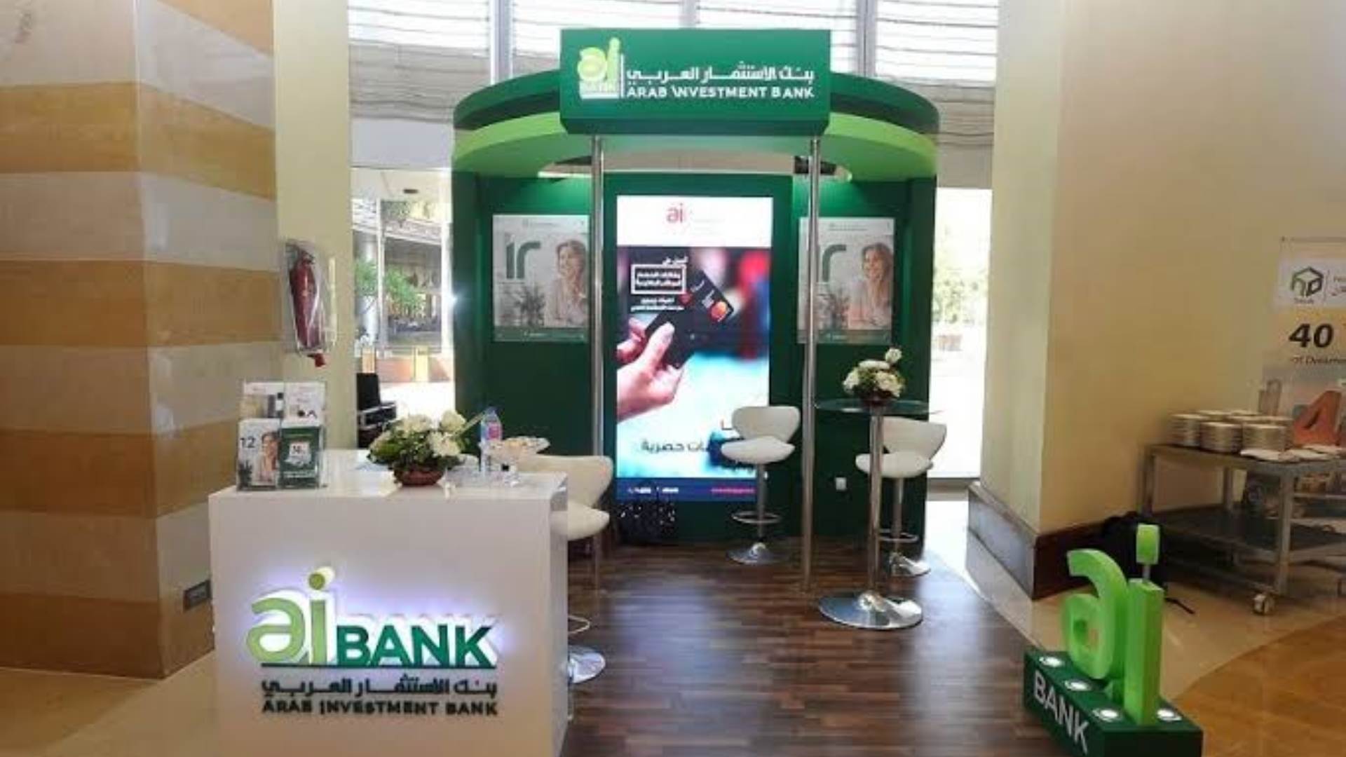 FirstBank | قروض «aiBANK» تنمو بـ20.74% خلال الربع الأول 2022.. والمؤسسات تستحوذ على 67.75%