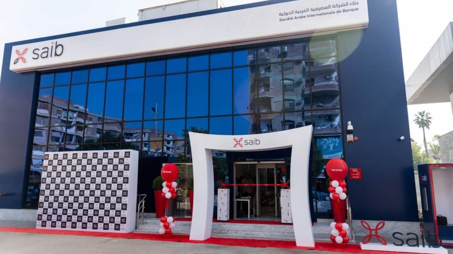 FirstBank | بنك saib يفتتح فرعاً جديداً بمحافظة كفر الشيخ