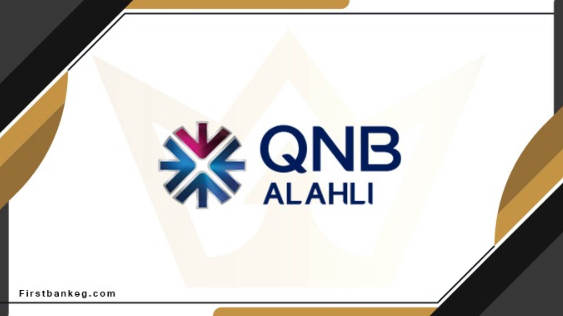 FirstBank | «QNB الأهلي» يوقع مذكرة تفاهم مع شركة فيزا لإصدار بطاقته المصرفية من مواد صديقة للبيئة
