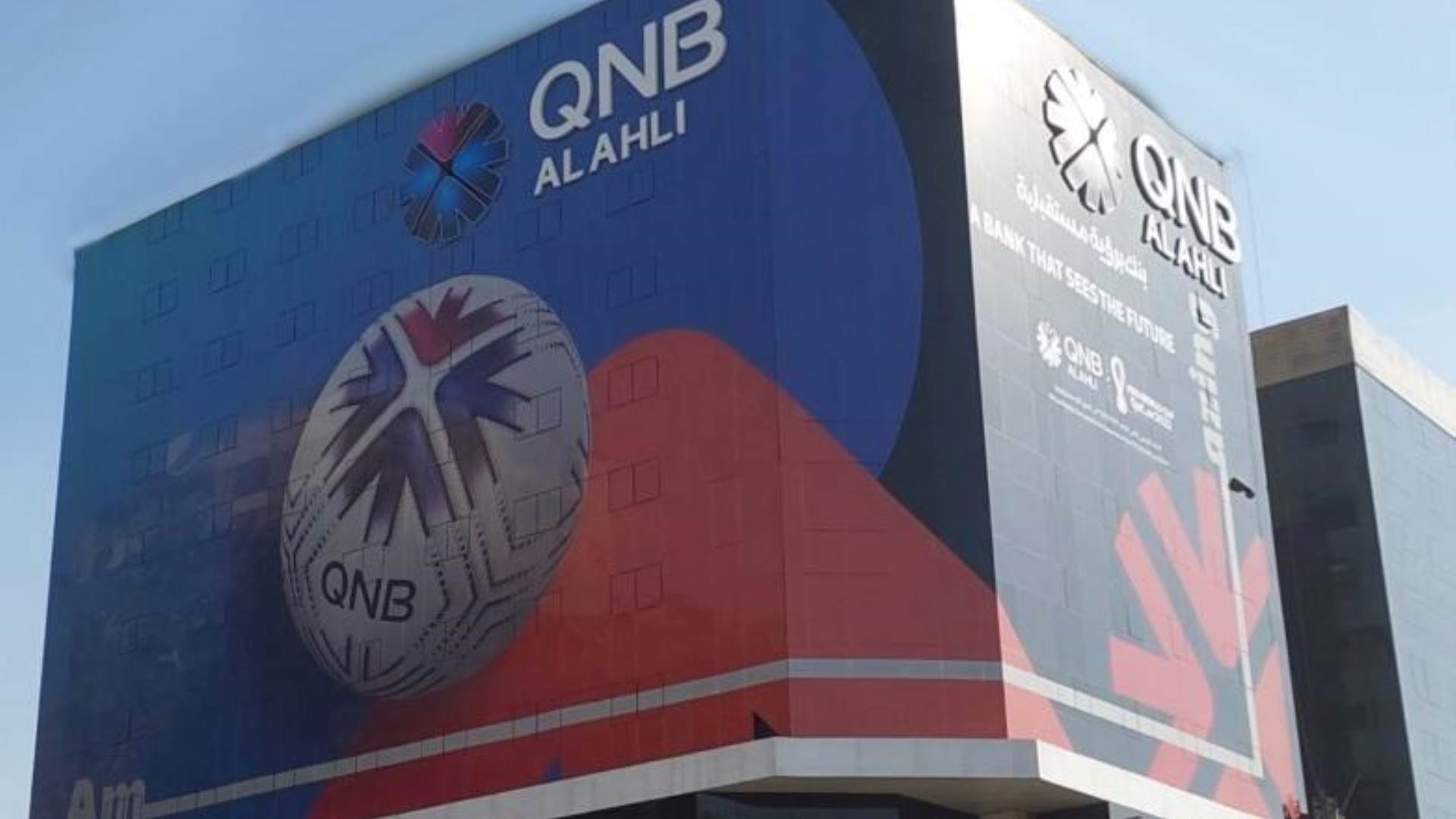 FirstBank | بالتعاون مع VISA.. بنك QNB الأهلي يعلن فوز عدد من عملائه ...
