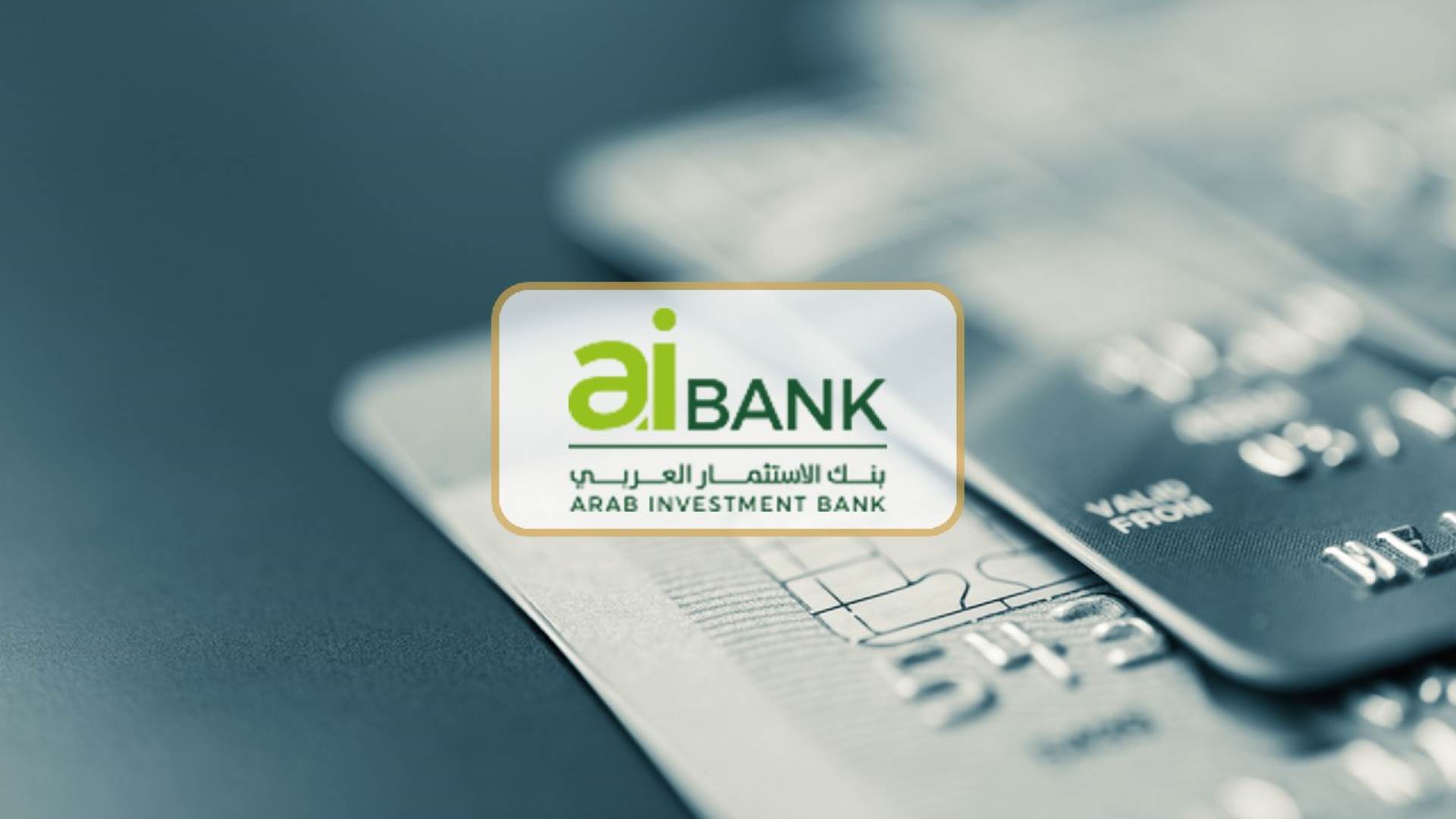 FirstBank | قروض أفراد «aiBANK» تنمو بـ31.75% وتسجل 5 مليار جنيه بنهاية سبتمبر 2022