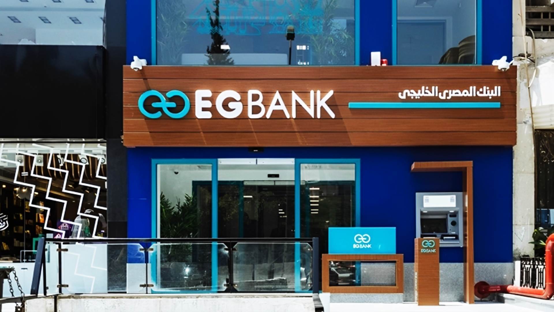 FirstBank | البنك الأول: «EGBANK» يتصدر البنوك المدرجة في سرعة نمو ...