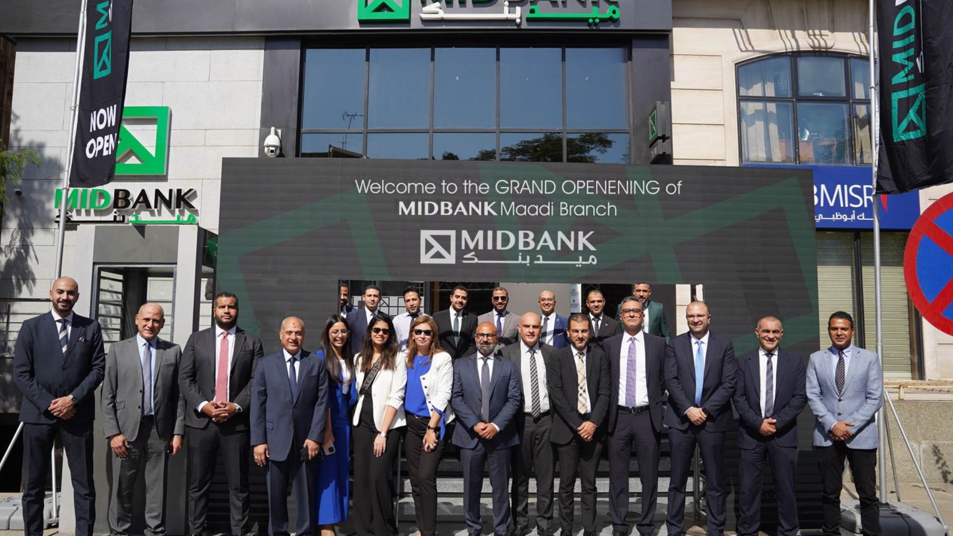 FirstBank | ميد بنك يحتفل بإفتتاح فرع المعادي بعد تطويره وتزويده بأحدث ...