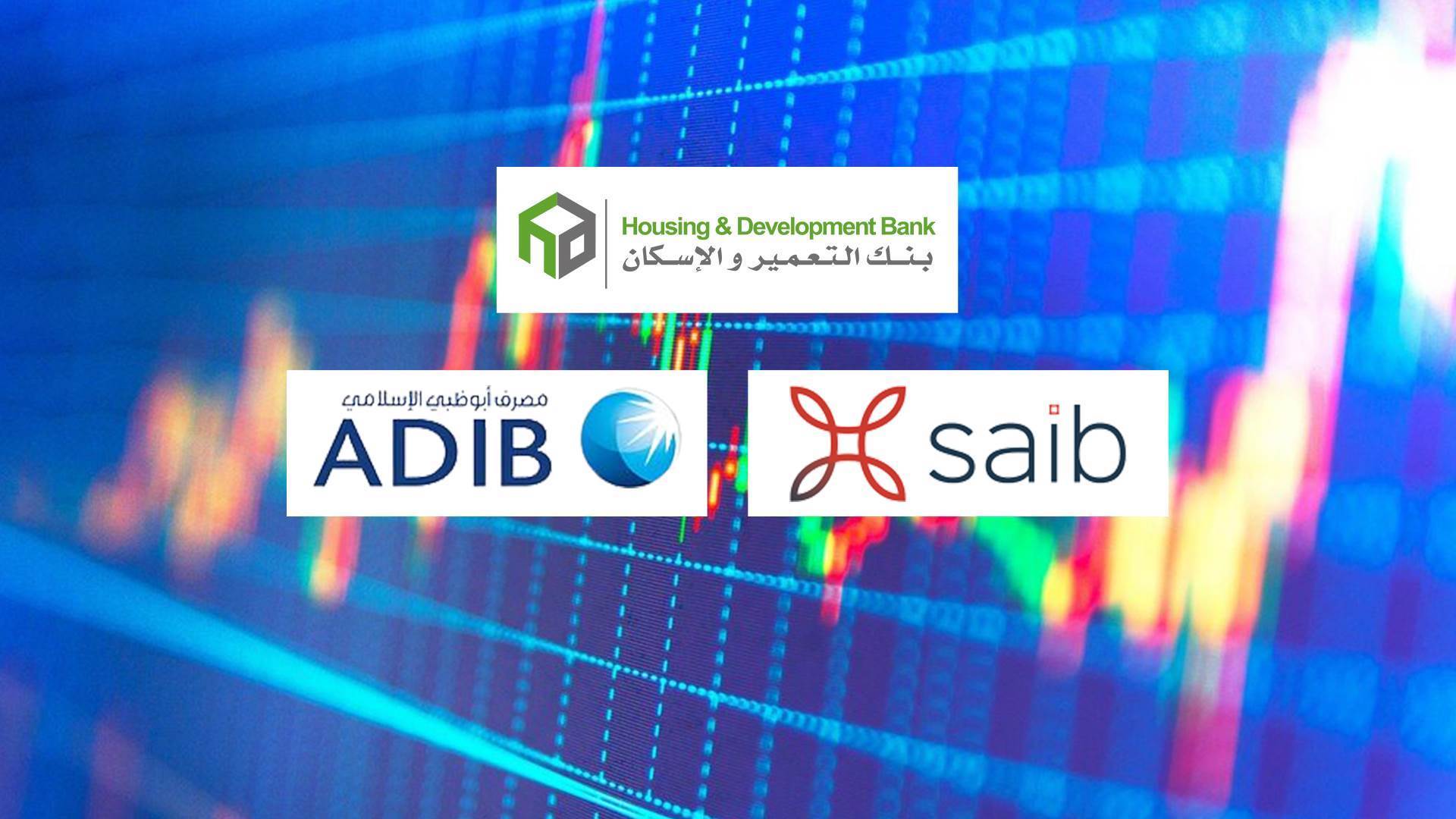 FirstBank | «التعمير والإسكان» و«saib» و«ADIB» أسرع البنوك المدرجة نموًا في القروض المشتركة خلال ...