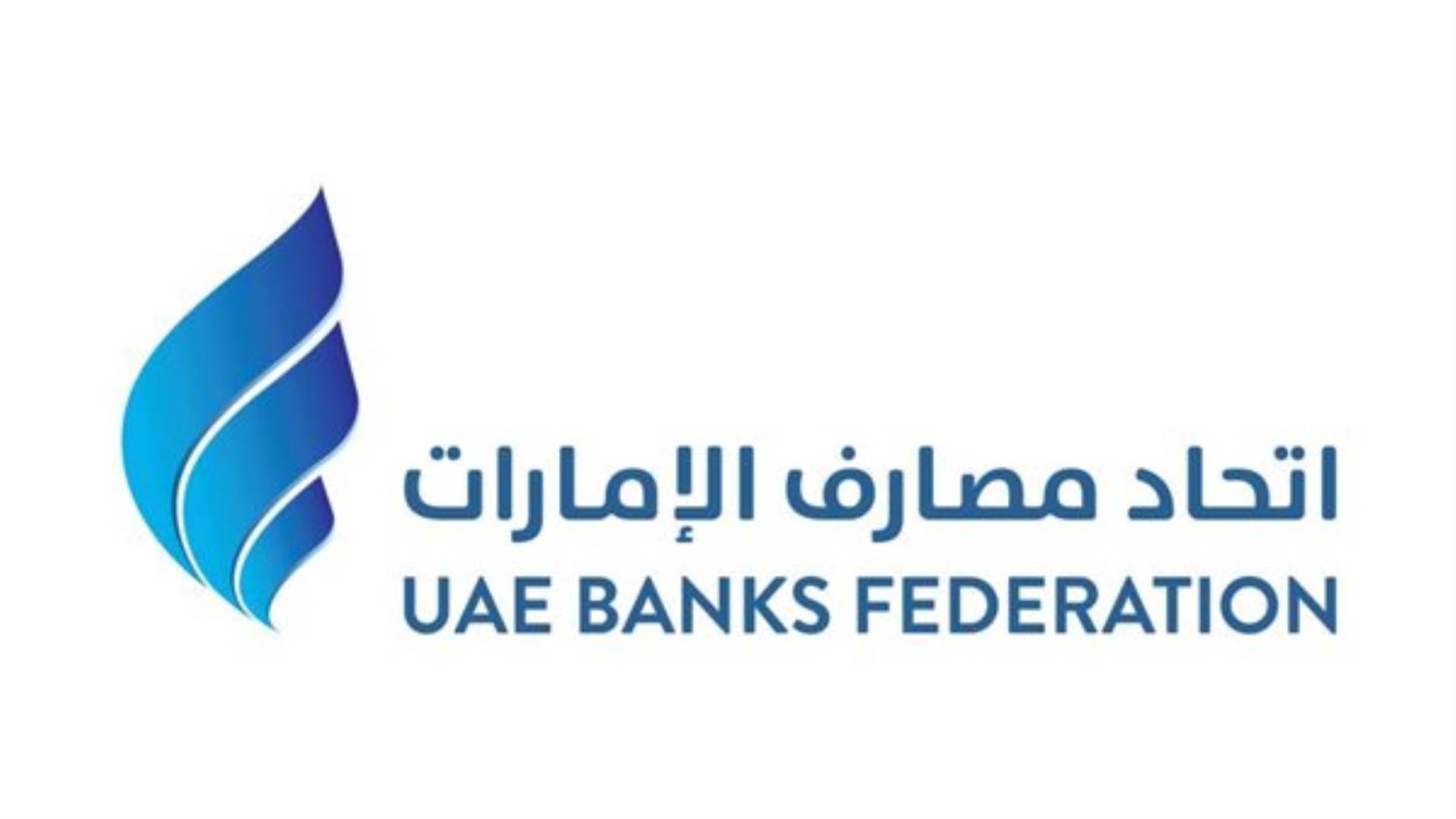 Firstbank اتحاد مصارف الإمارات تعهّد البنوك الوطنية بدعم الاستدامة