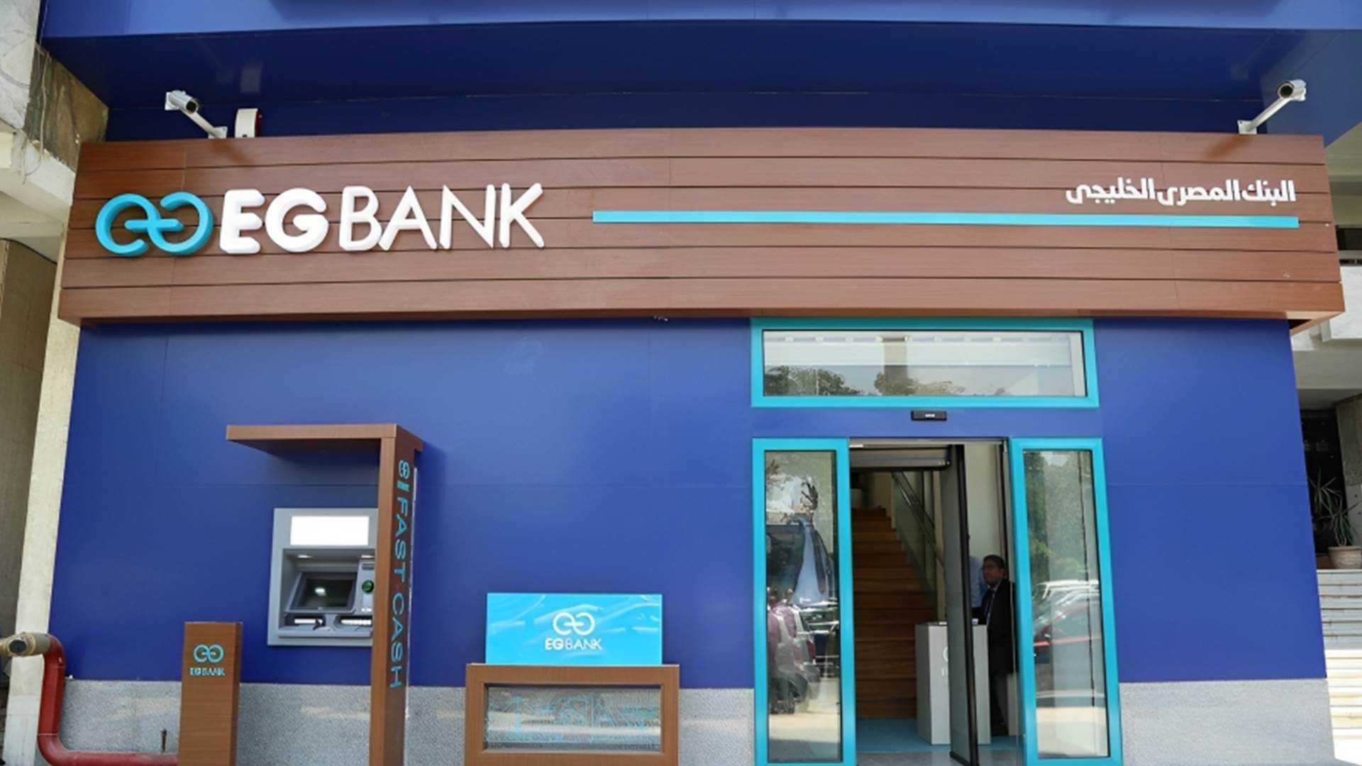 FirstBank | «EGBANK» يعتمد الموازنة التقديرية لعام 2024.. ويستهدف زيادة ...