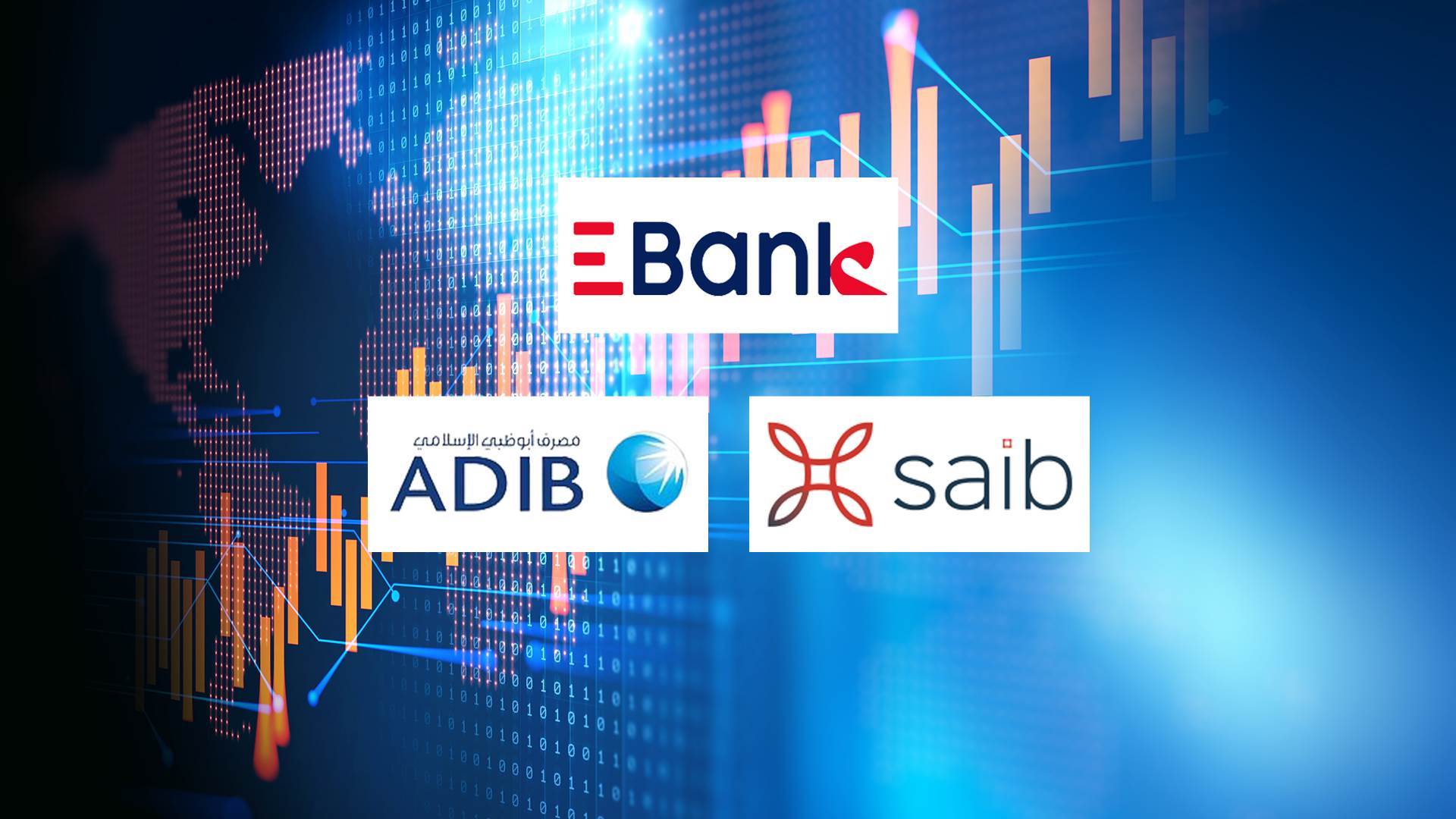 FirstBank | «EBank» و«saib» و«ADIB» أفضل البنوك المدرجة في توظيف الودائع لمنح القروض بنهاية 2023