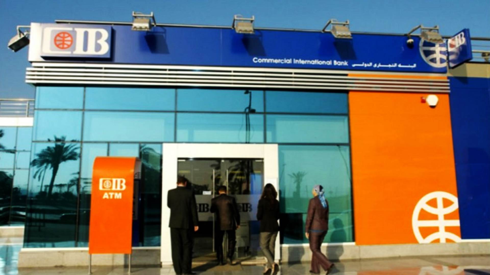 FirstBank | «CIB» يتولى تنفيذ الإستراتيجية الجديدة لبرنامج التنمية الزراعية «ADP»