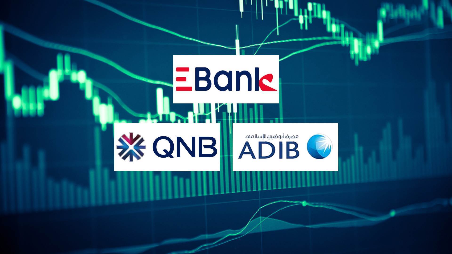 FirstBank | «EBank» و«ADIB» و«QNB» أكثر البنوك المدرجة تركيزًا على ...