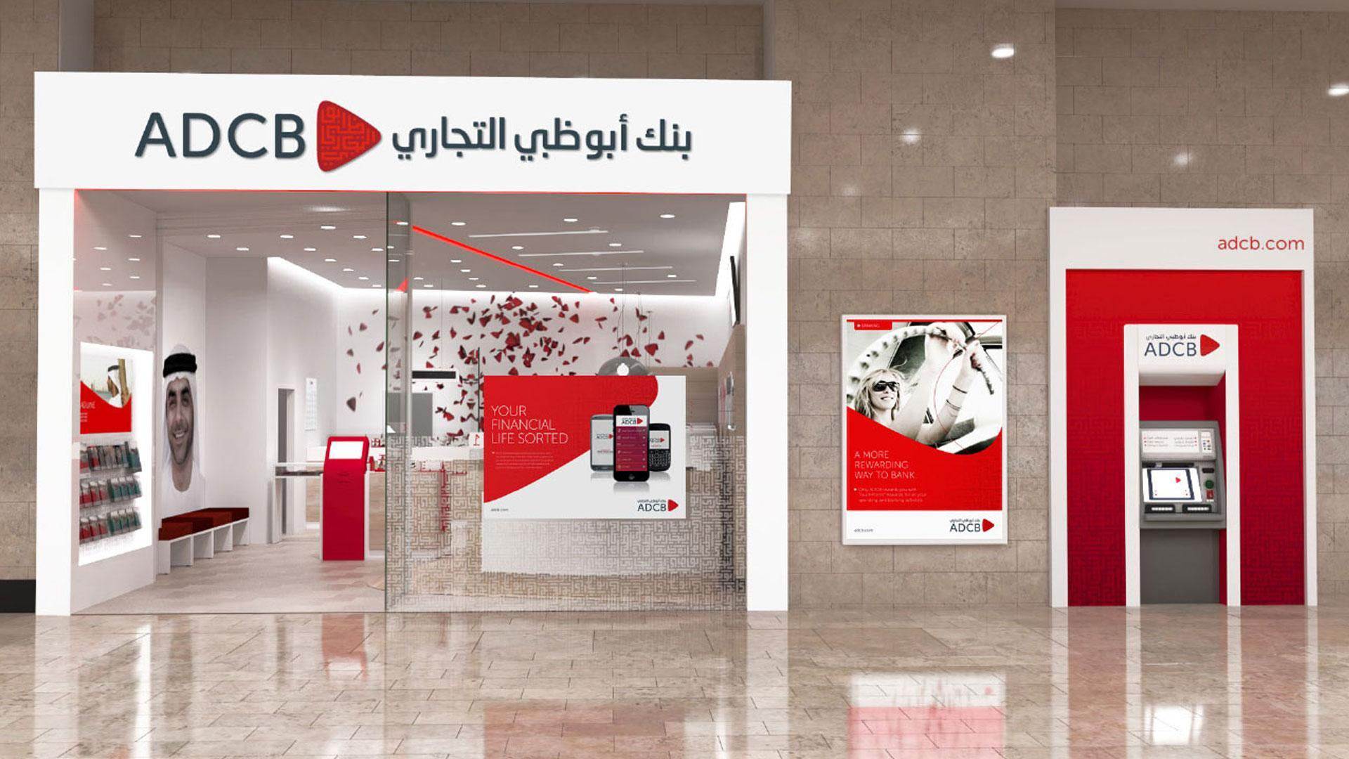 FirstBank | «ADCB» يحقق ارتفاعاً ملحوظاً في مؤشرات الكفاءة المالية خلال ...