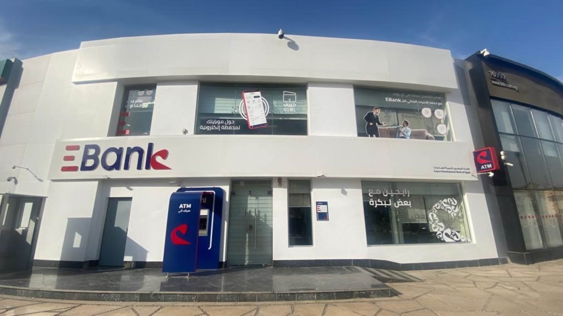 FirstBank | «EBank» يعزز كفاءته التشغيلية باستخدام حلول OpenText