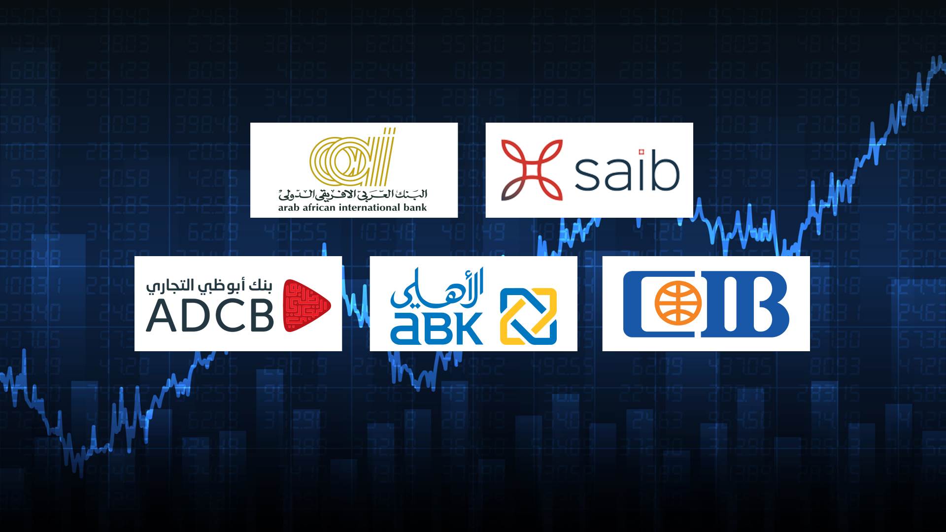 FirstBank | «saib» و«العربي الأفريقي» و«CIB» أسرع البنوك نموًا في ودائع الأفراد خلال النصف الأول ...