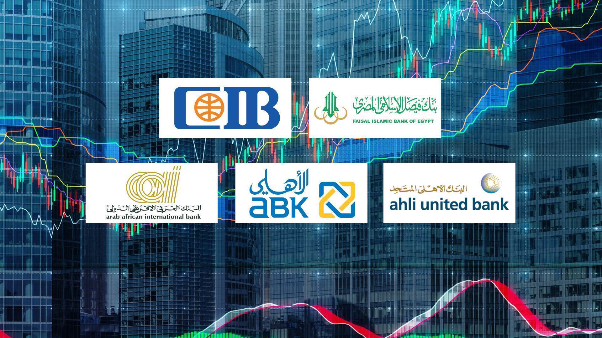 FirstBank | «First Bank» يصدر تصنيفاً جديداً لتقييم كفاءة موظفي البنوك ...