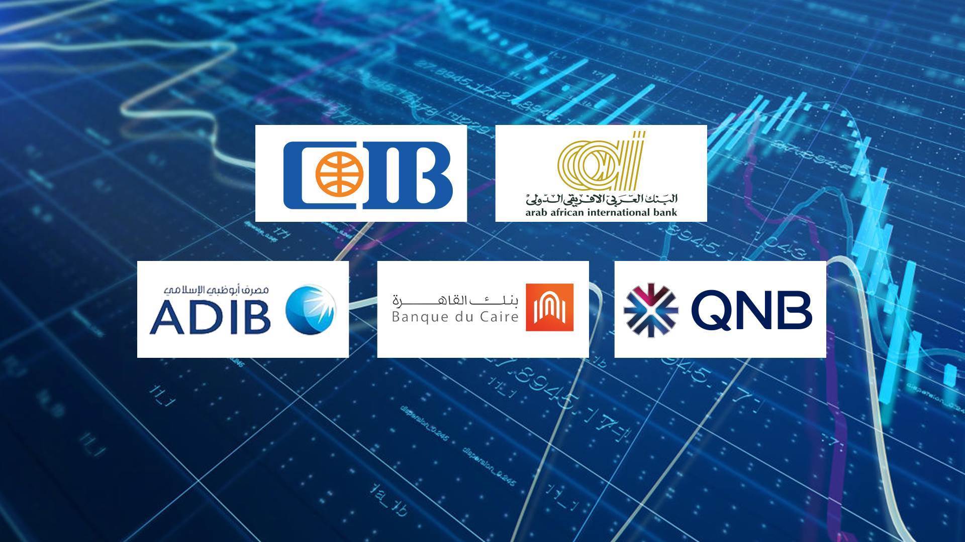 FirstBank | «العربي الإفريقي» و«CIB» و«QNB» مصر أفضل البنوك على مؤشر «First Bank» لثقة المودعين ...