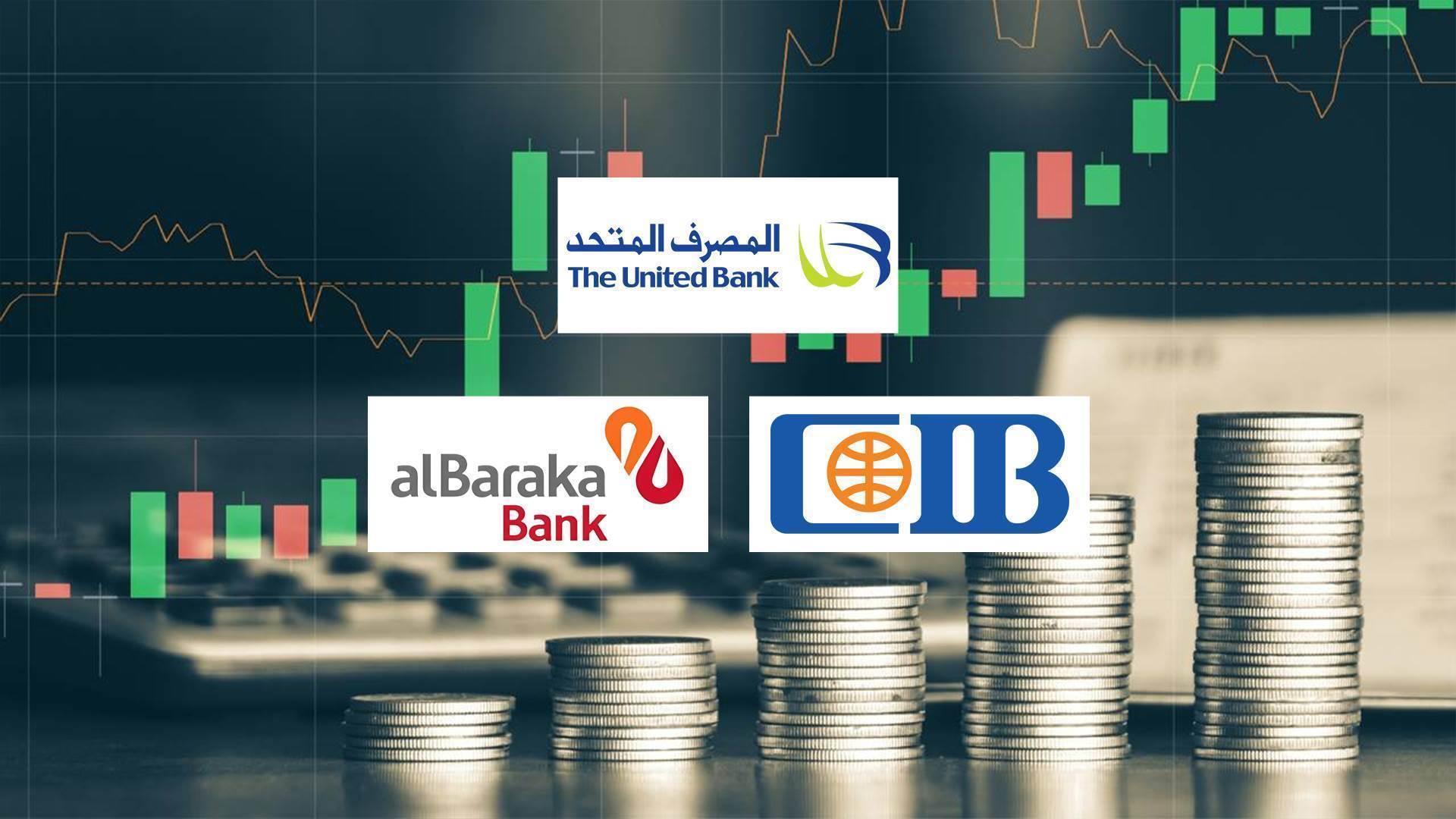 FirstBank | «المصرف المتحد» و«CIB» و«البركة» أكثر البنوك المدرجة بالبورصة تركيزًا على ودائع ...