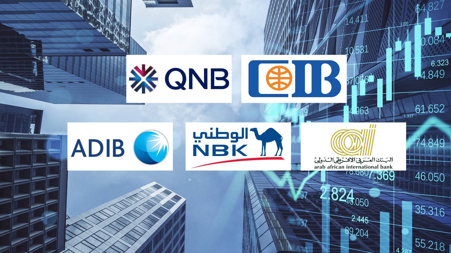 FirstBank | «CIB» و«QNB» مصر و«العربي الإفريقي» أفضل بنوك القطاع الخاص على مؤشر «First Bank ...