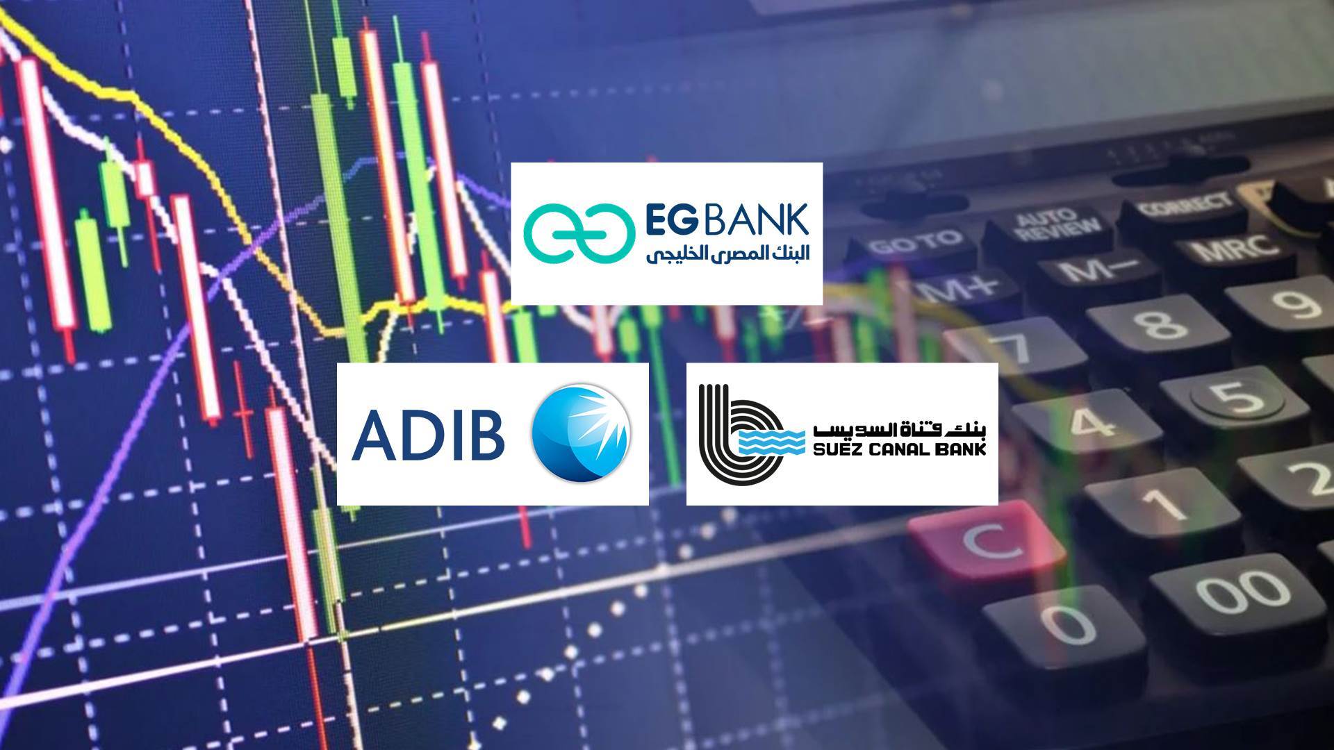 FirstBank | «EGBANK» و«قناة السويس» و«ADIB-Egypt» أسرع البنوك المدرجة ...