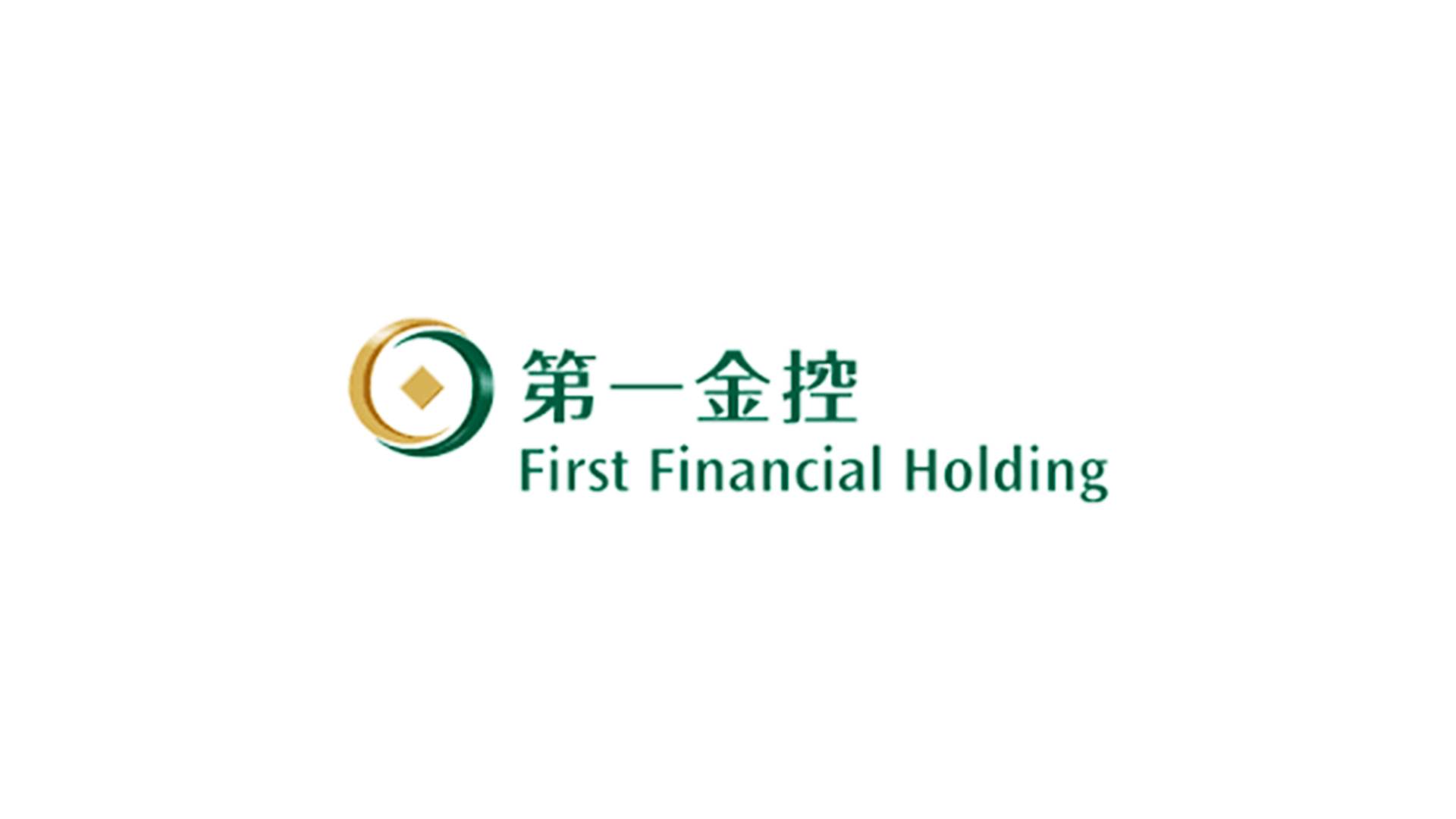 FirstBank | مؤسسات عملاقة: «First Financial Holding» التايوانية.. من ...