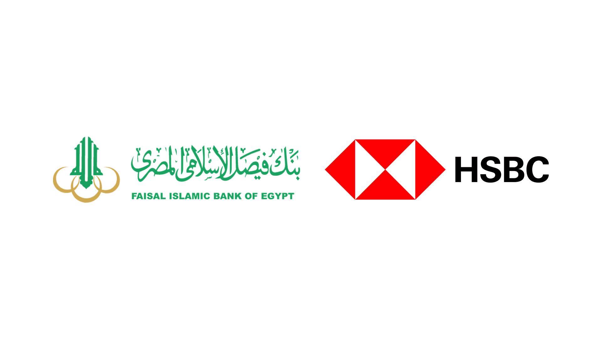 FirstBank | «مؤشر التنافسية»: سباق بين «HSBC – Egypt» و«فيصل الإسلامي ...